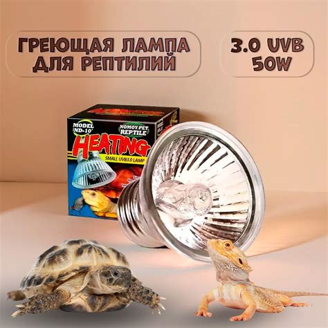 Лампа греющая для террариума 50w Е27 с ультрафиолетом Uva Uvb 3 0 купить на Ozon по низкой