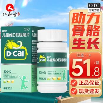 D Cal D Hui
