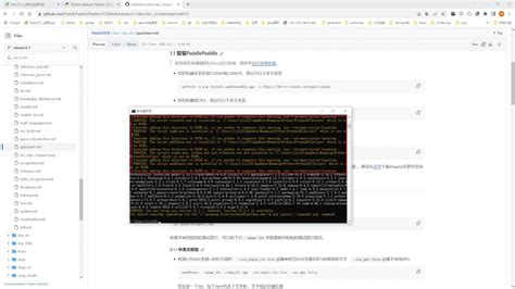 Springboot Ocr文字识别零基础实战车牌识别、身份证识别、文本识别 Paddleocr的安装、命令介绍、代码调用 个人
