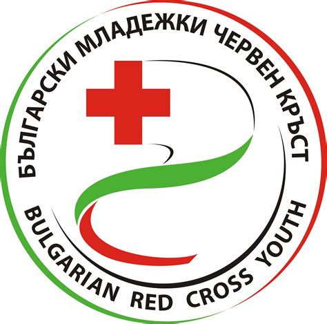 Български младежки Червен кръст Bulgarian Red Cross Youth 📌 Български младежки Червен кръст