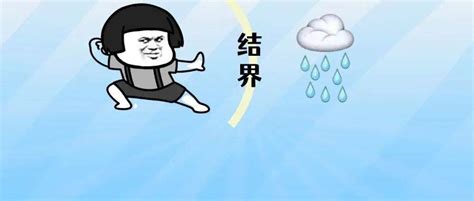 说好的暴雨呢？今天的雨都下到了哪里？市气象局回应佛山市预报降水