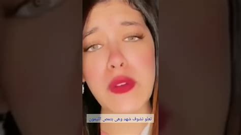 اول مره فى حياتى امص الليمون Youtube