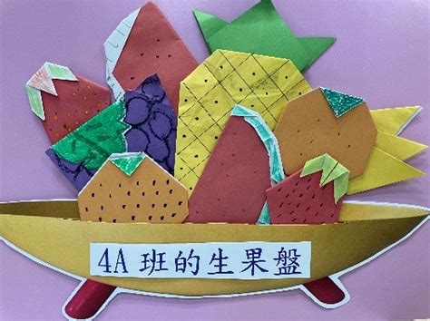 健康飲食在校園 開心「果」月 參與學校 校園活動相簿 2023 校園活動電子相簿 北角官立小學 雲景道