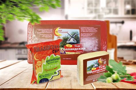 Нежирные сыры Сыр Стародубский Дзен