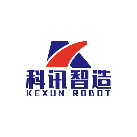 北京国际设计周 创意2030高峰论坛开幕 安徽科讯自动化科技有限公司