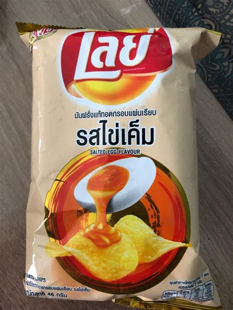 Salted Egg Chips By Lays Thai Food And Drinks Packaged And Instant Food