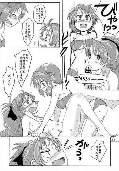 Mam Heya Bangaichi 1 Masaka No Mizugi De Toropico Hen Nhentai Hentai