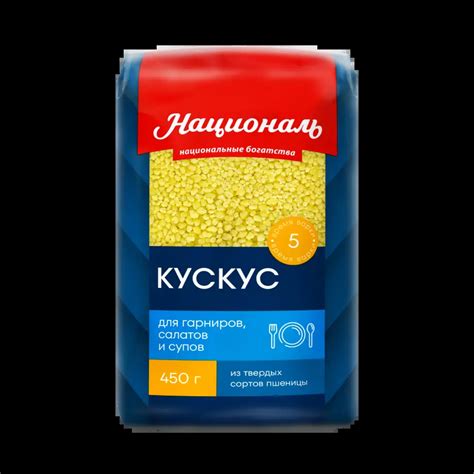 Кускус пшеничный Националь - фото, калорийность, как приготовить ...