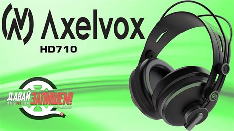 Закрытые наушники Axelvox HD710 на 32 Ома - YouTube