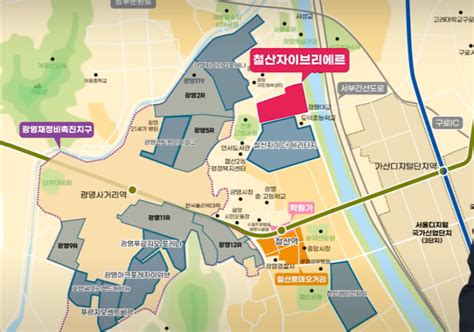 분양 철산자이 브리에르 조합원입주권과 분양권 세금 분석하기철산주공10과11단지 네이버 블로그