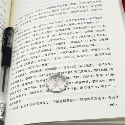 汉书精装大字版青少年中学生原著锁线精装古典文学国学名著世界名著课外图书江苏凤凰 虎窝淘