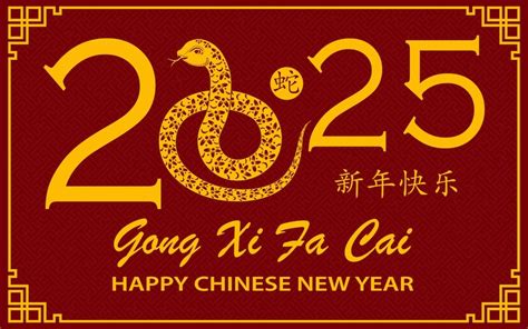 Feliz Ano Novo Chinês 2025 Ano Do Signo Zodiacal Da Cobra Com Corte De