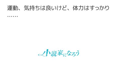 炎天下の中