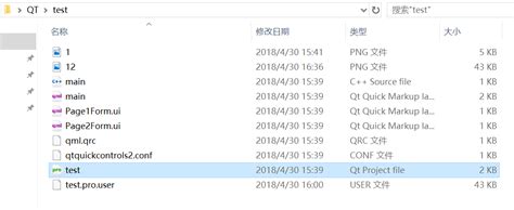 创建qt项目只有一个pro文件 吴春旭 博客园