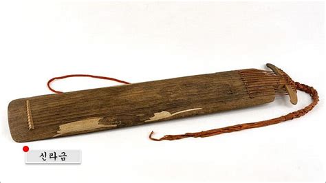 Gayageum