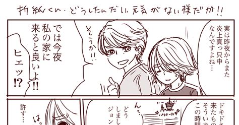 空折まんがと落書きその他7 July 5th 2020 Pixiv