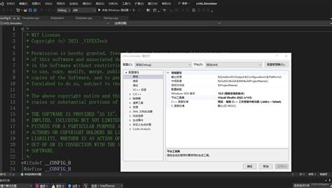 关于x Track项目 的lvglsimulator在vs2022运行不兼容问题的解决lvglsimulatorvcxproj