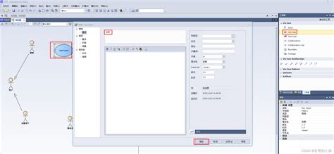 Uml建模图文详解教程02——用例图uml用例图 Csdn博客