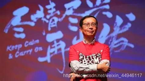 阿里职级体系与薪酬全曝光，p10以上都是世界大牛！java高级架构进阶的博客 Csdn博客