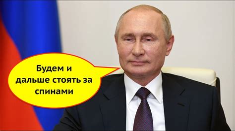 Мы и дальше будем стоять за спинами жителей Донбасса Зловещее
