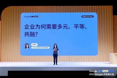 多元共进｜支持多元梦想，创造包容文化环境 知乎