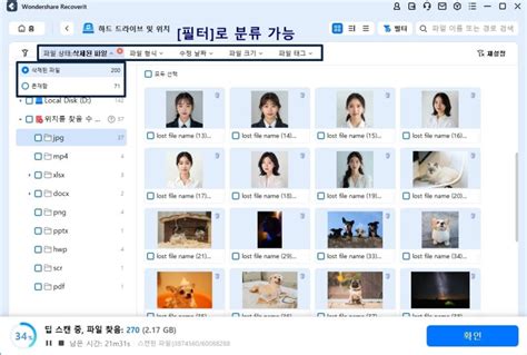 Usb 드라이브 데이터 복구 삭제 포맷 후 복구 방법 네이버 블로그