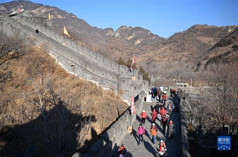 全民健身——登长城 迎新年 新华网