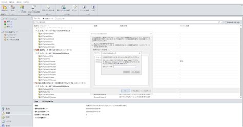 さっしーの試してみるか3 System Center Data Protection Manager から Azure Backup の保護
