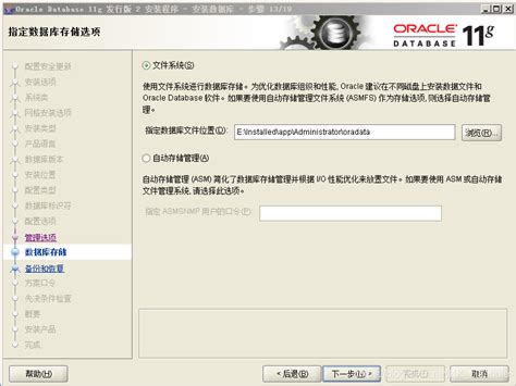 Arcsde 连接oracle 配置空间数据库（附带史上最全oracle安装步骤）arcsde 102 For Oracle 11g安装