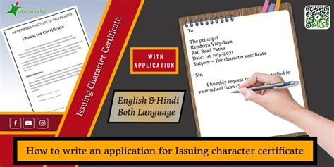Issuing Character Certificate And How To Write An Application