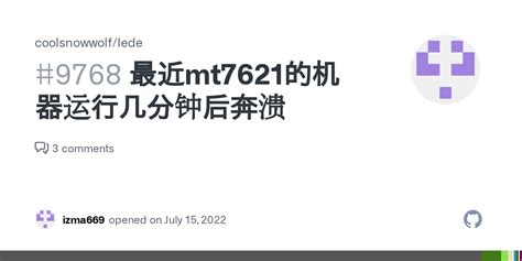 最近mt7621的机器运行几分钟后奔溃 · Issue 9768 · Coolsnowwolflede · Github