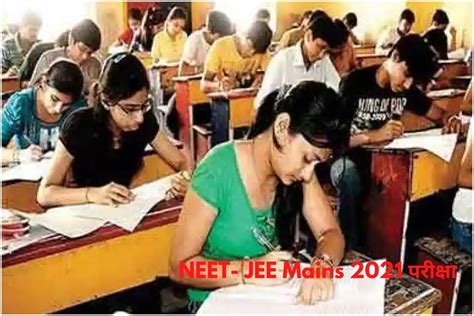 Has Jee Main Results 2021 Been Delayed Due To Jee Scam Can Results Be