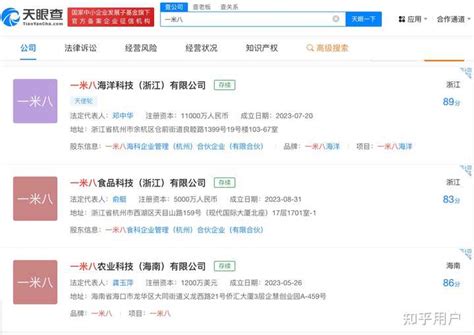 腾讯以 642 亿元拿下北京海淀区地块，如何看待此举？ 知乎