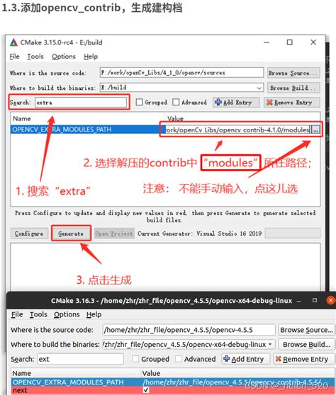 Linux C项目 Cmake Gui 编译opencv和multi Tracker Csdn博客