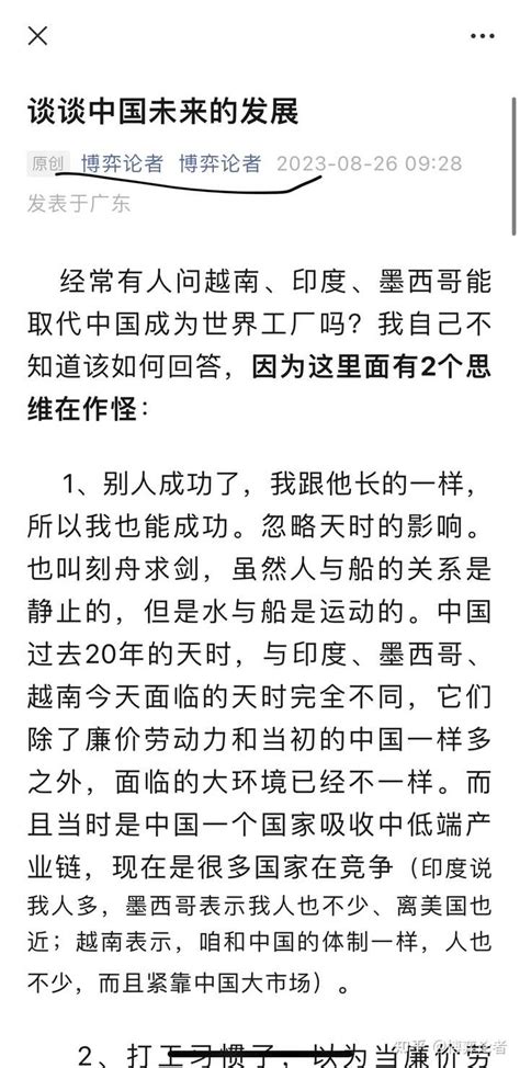 专业炒股，电脑需要高配置吗？ 知乎