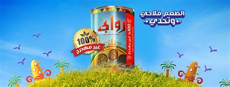 Rawaby روابي