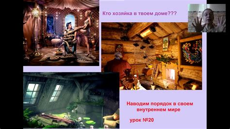 Наводим порядок во внутреннем мире Youtube