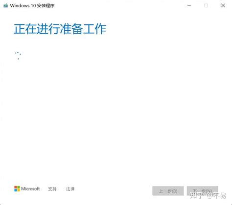 使用u盘安装windows官方iso系统 知乎