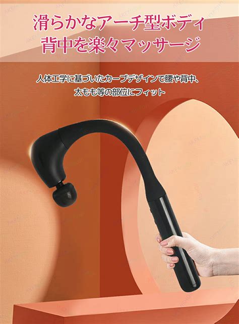【楽天市場】筋膜リリースガン マッサージ器 マッサージ機 振動マシン 筋膜ガン ストレス解消 筋膜はがし 筋肉 肩 首 足 腰 筋膜リリース