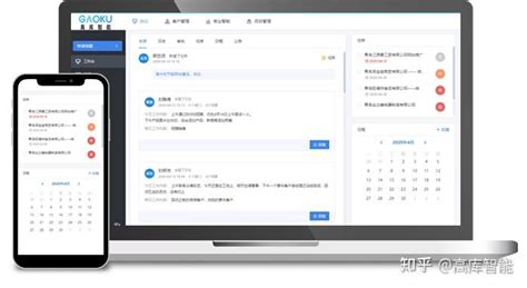 目前市面上有哪些比较成熟的wms系统？各有哪些功能？ 知乎