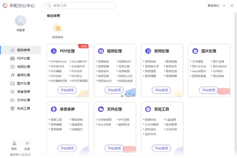 视频格式转换器哪个好点视频格式转换器哪个最好便捷实用的转换器推荐 说明书网