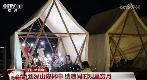 星空游、研学游、文化游新场景、新业态成为拉动文旅消费“新引擎”