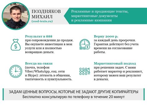 Заказать продающее письмо