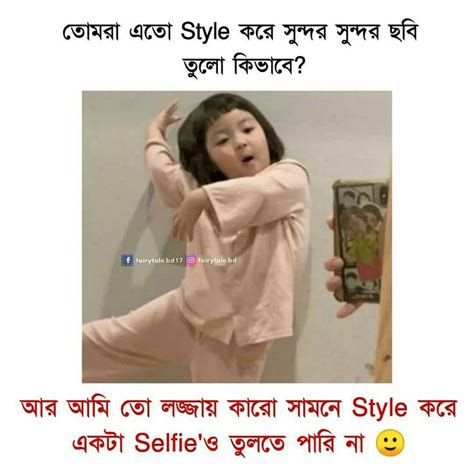 Pin Di Mahin Chowdhury Su Mahin