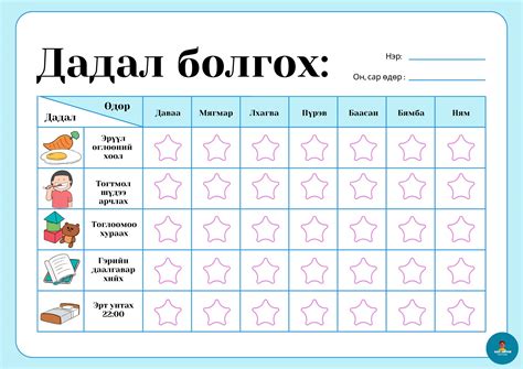 Бэлэг Шинэ Бага ангийн үзүүлэн Baga Angiin Uzuulen