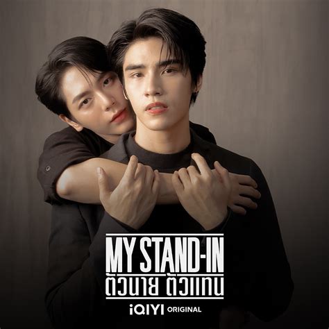 [fiche Drama] My Stand In Eng Sub Bl France