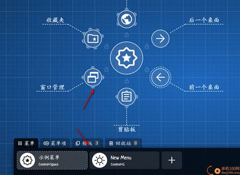 Kando软件下载 Kando菜单软件v151 免费版 单机100网