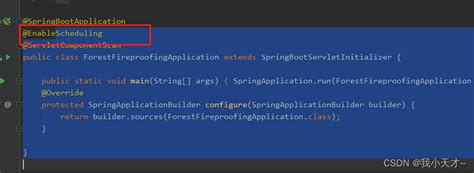 Java Springboot执行定时任务springboot定时任务每小时执行一次 Csdn博客