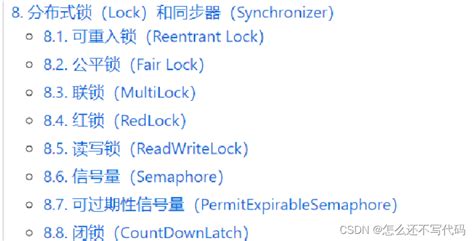 分布式锁 Redission（案例 黑马点评）黑马点评redisson Csdn博客