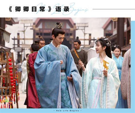 人生在世该吃吃该喝喝 有事别往心里搁卿卿日常引人深思的语录 日志Watchlist 城市日志 My City Stories
